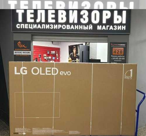 Телевизор LG 83 дюйма Ростест Гарантия