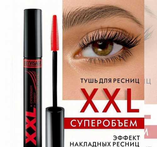 Тушь для ресниц xxl новая(оригинал)