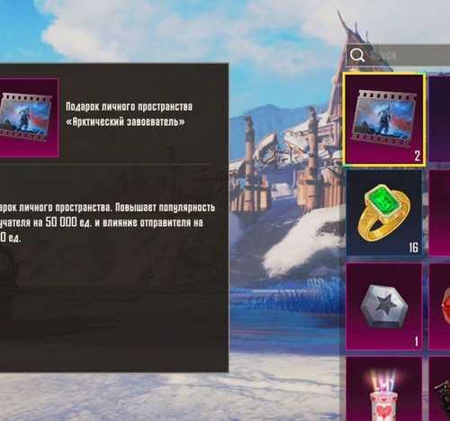 50к популярности с рулетки pubg Mobile