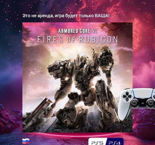 Armored core VI fires OF rubicon PS4 and PS5