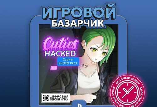 Cuties Hacked - Cypher Photo Pack (PS4, PS5)