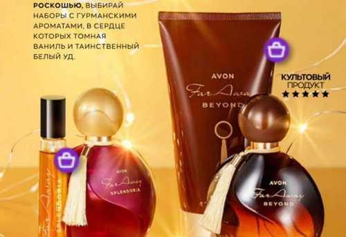 Духи эйвон avon косметика парфюм