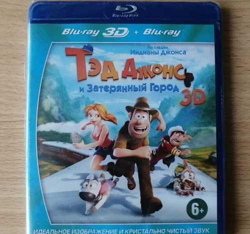 Blu-ray 3D "Тэд Джонс и затерянный город" Запечата