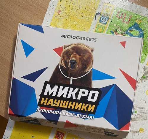 Наушники