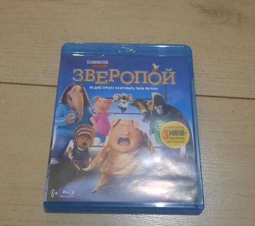 Blu ray мультфильм Зверопой