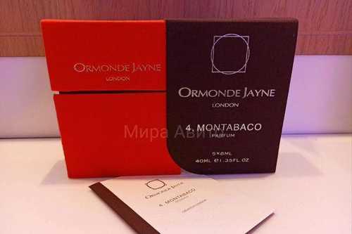 Ormonde Jayne Montabaco