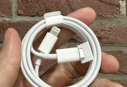 Оригинальны провод lighning iPhone