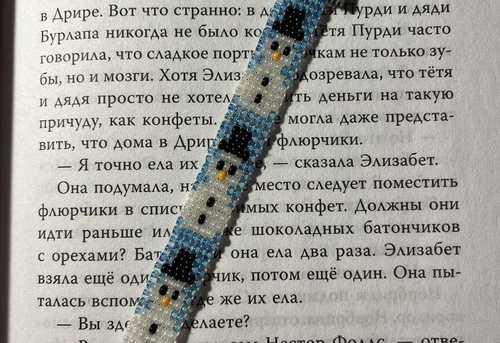 Фенечки из бисера