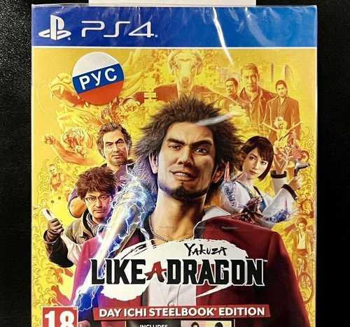 Yakuza Like a Dragon Day Ichi Steelbook Ed. PS4