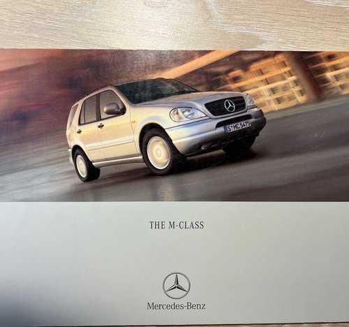 Буклет Mercedes-Benz M-Class