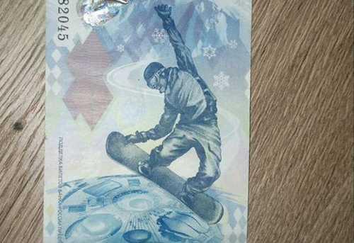Банкнота "100 рублей" сочи 2014