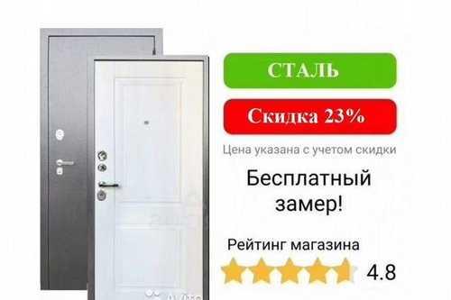 Дверь входная Стиль серебристый антик сосна сталь