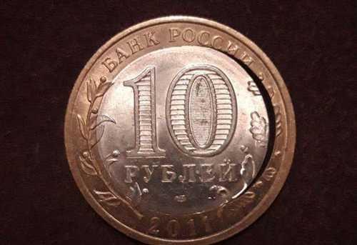 Монета 10 р. с браком
