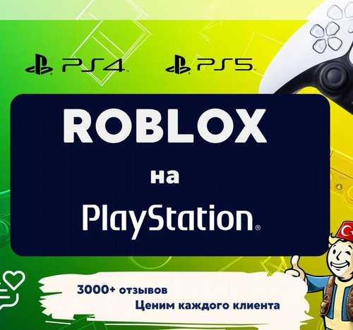 Игра Roblox для PS4 PS5
