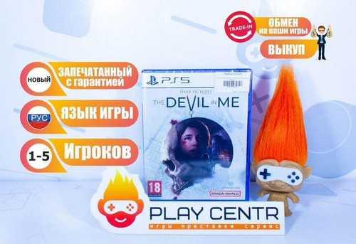 PS5 The Dark Pictures The Devil In Me с гарантией
