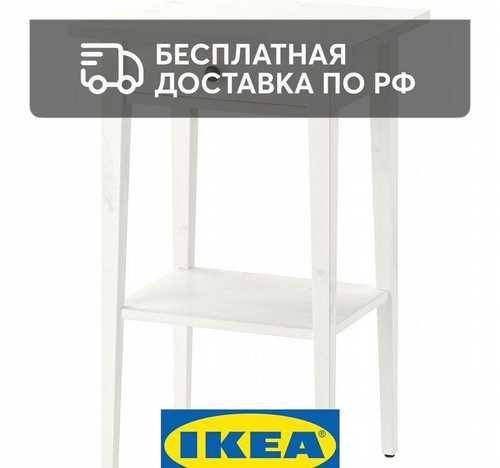 Столик прикроватный hemnes, белый IKEA