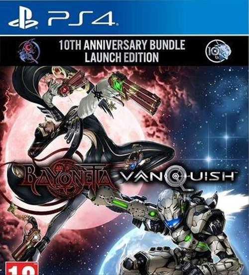 Bayonetta & Vanquish 10th Anniversary Bundle (PS4)