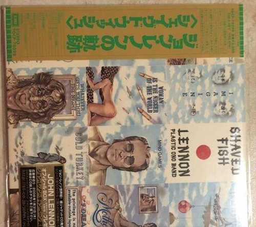 John Lennon Plastic Ono band Japan mini lp cd