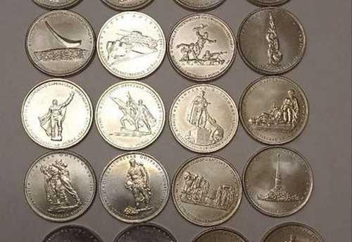 Юбилейные монеты о ВОВ