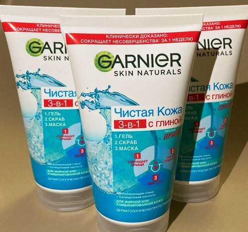 Garnier Чистая кожа 3 в 1, с глиной 150 мл