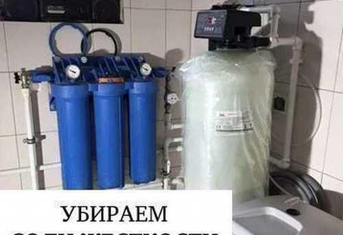 Система очистки воды / фильтры для воды