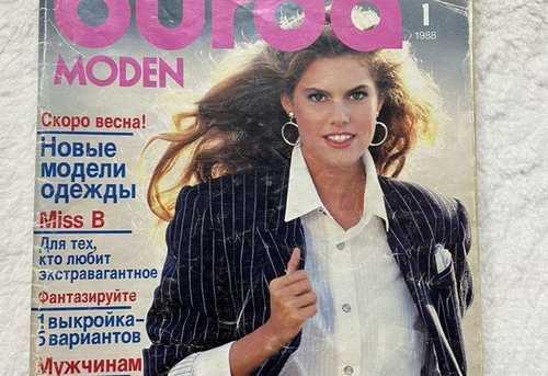Журнал Burda 1988 выпуск 1
