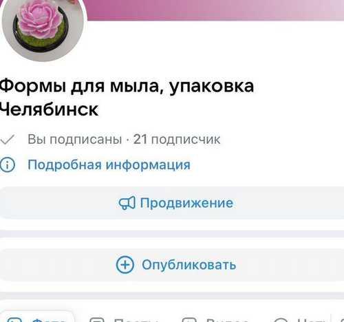 Силиконовые формы для мыла