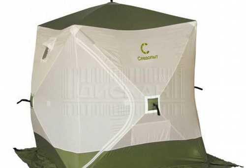 Палатка зимняя куб следопыт 1,5 х1,5 PF-TW-22