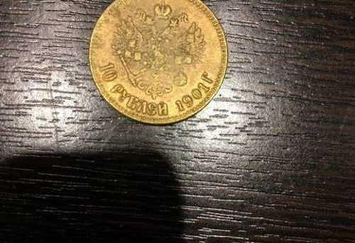 Монета николая 2 1901г