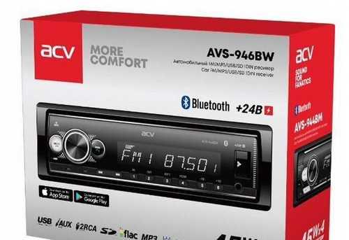AVS-946BW / Автомагнитола ACV MP3/WMA AVS-946BW