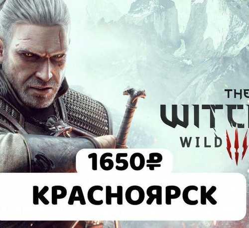 The Witcher 3: Wild Hunt Красноярск