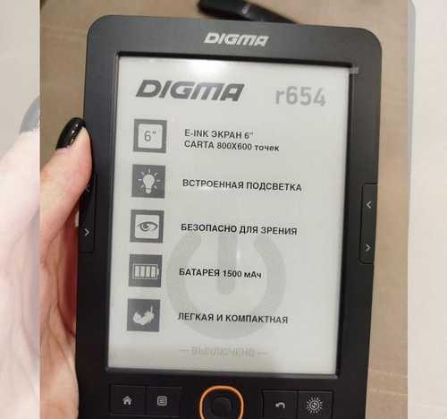 Электронная книга Digma R654