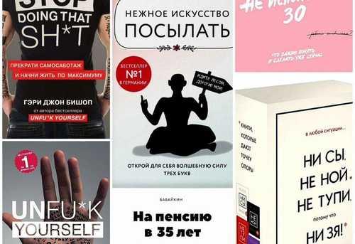 Книги, которые Вы должны прочитать до 35