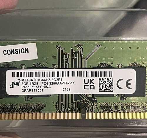 Оперативная память ddr4 16gb 3200