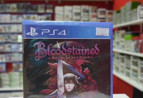 Bloodstained ritual of the night для ps4