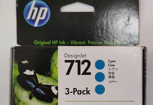 Картридж синий HP 712 тройной 3ED77A