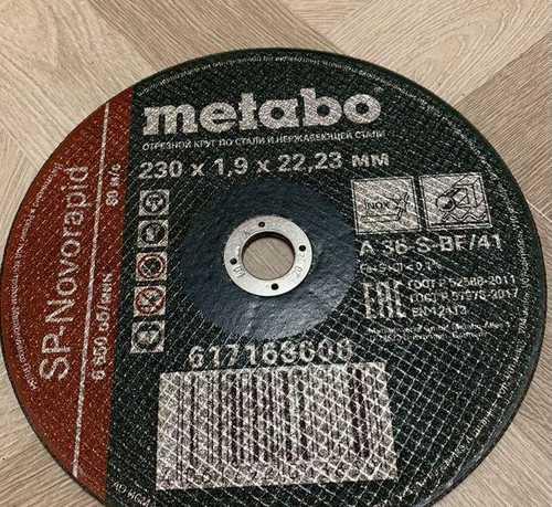 Диск отрезной по металлу 230*1,9*22,23 "Metabo"