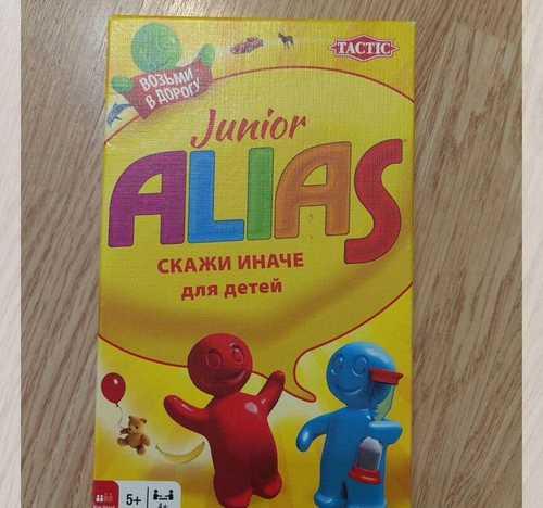 Настольная игра Alias Junior