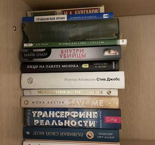 Книги В отличном состоянии