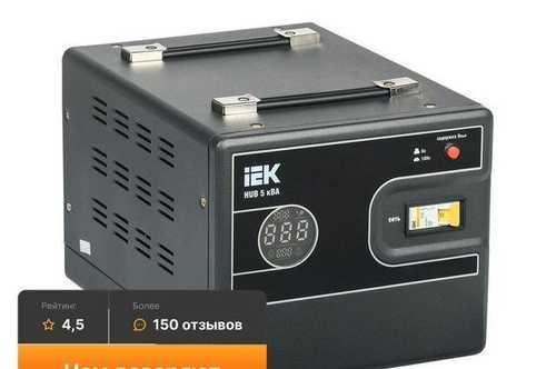 Стабилизатор напряжения IEK Hub IVS21-1-005-13