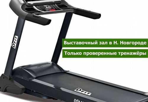 Беговая дорожка (до 20 км/ч) Dfit Maxima X New