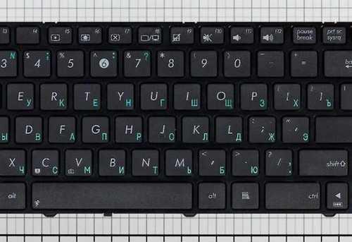 Клавиатура для Asus K50 K70 с рамкой без подсветки
