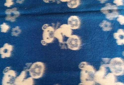 Шерстяное Одеяло Синее детское