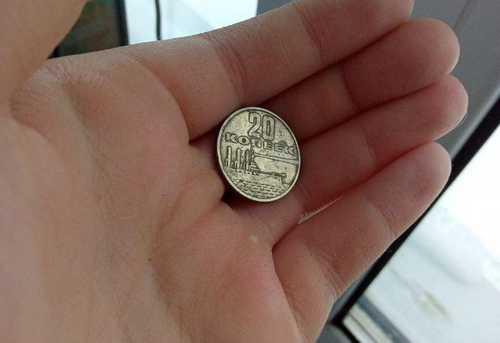 Юбилейная монета 1917-1967