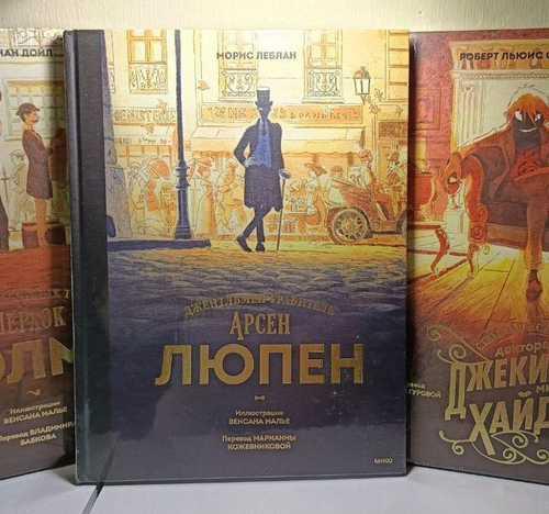 Коллекция книжной иллюстрации