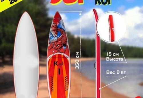 Supboard KOI розница полный комплект
