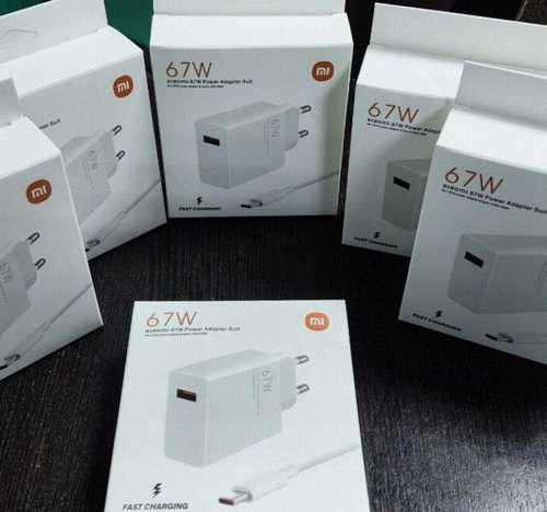 Блок питания Xiaomi 67W (Турбо) в опте
