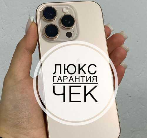 iPhone 16 Pro, 128 ГБ