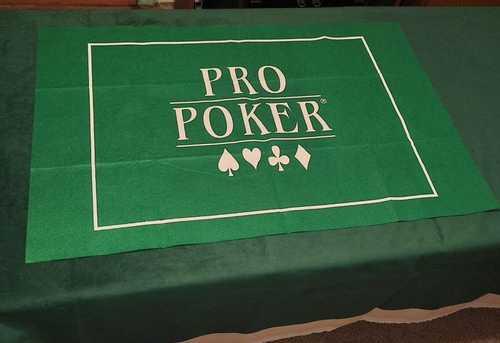 Сукно для покера