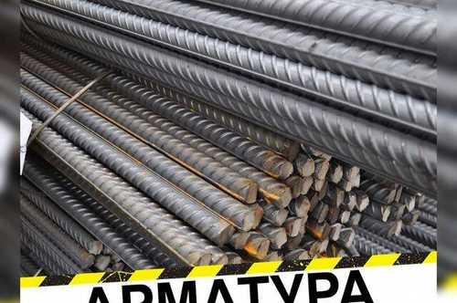 Арматура 14 мм Доставим
